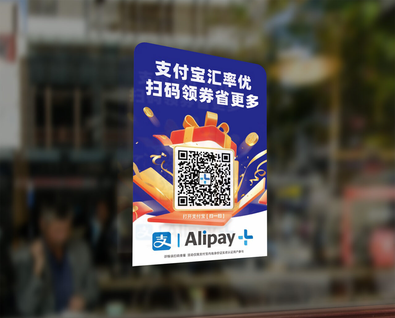 Alipay+ is more than payment, it´s marketing at the same time with epay